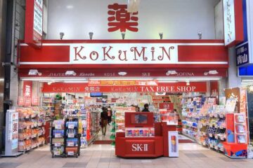 株式会社コクミン | WAON info