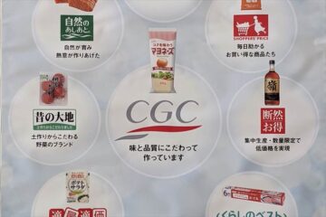 CGCとは？CGCグループと株式会社シジシージャパンについて | WAON info