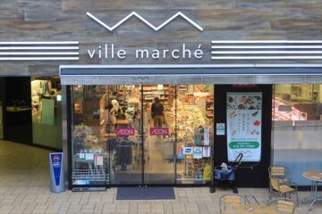 ville marché（ヴィル マルシェ）は、イオンリテールが手掛ける都市型小型の高級路線スーパーマーケット | WAON info