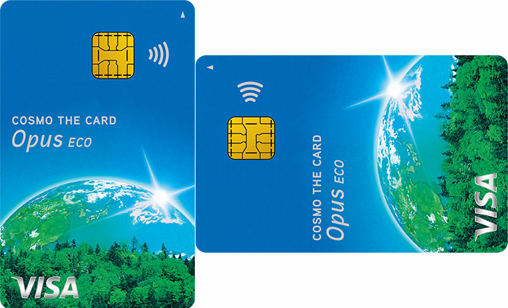 コスモ・ザ・カード・オーパス「エコ」 | WAON info