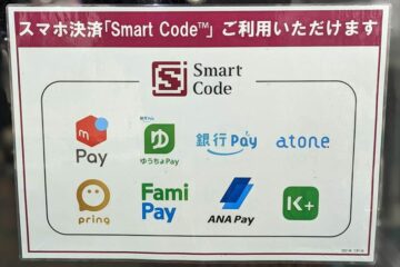 オーケー（OKストア）の支払い方法・決済方法は？使える電子マネーとQRコード・スマホ決済・クレジットカード | WAON info