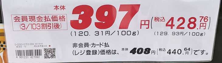 オーケー（OKストア）の支払い方法・決済方法は？使える電子マネーとQRコード・スマホ決済・クレジットカード | WAON info