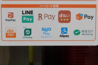 ベルクの支払い方法・決済方法は？使える電子マネーとQRコード・スマホ決済・クレジットカード | WAON info